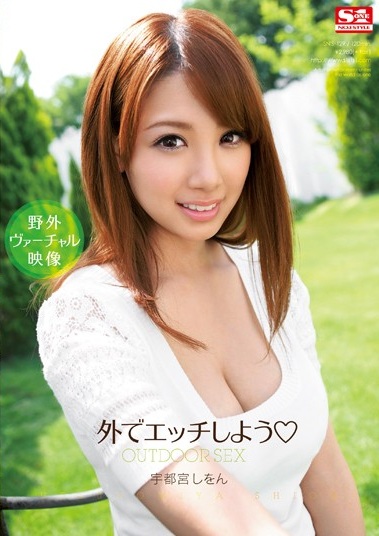 File Snis 129 Boobpedia Encyclopedia Of Big Boobs